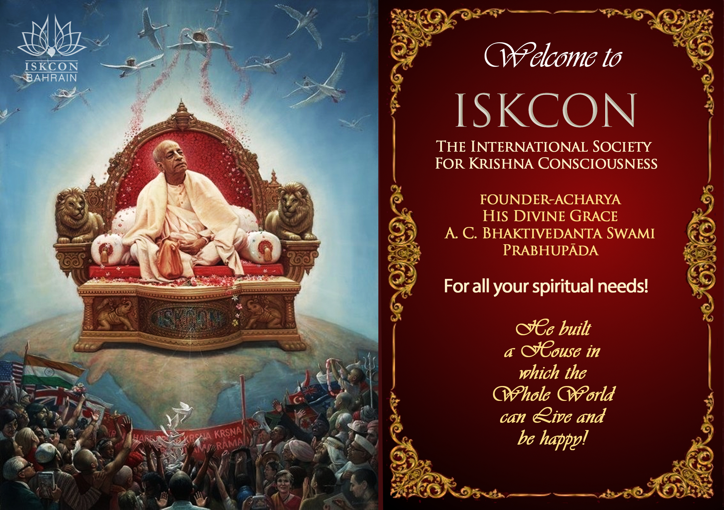 About ISKCON